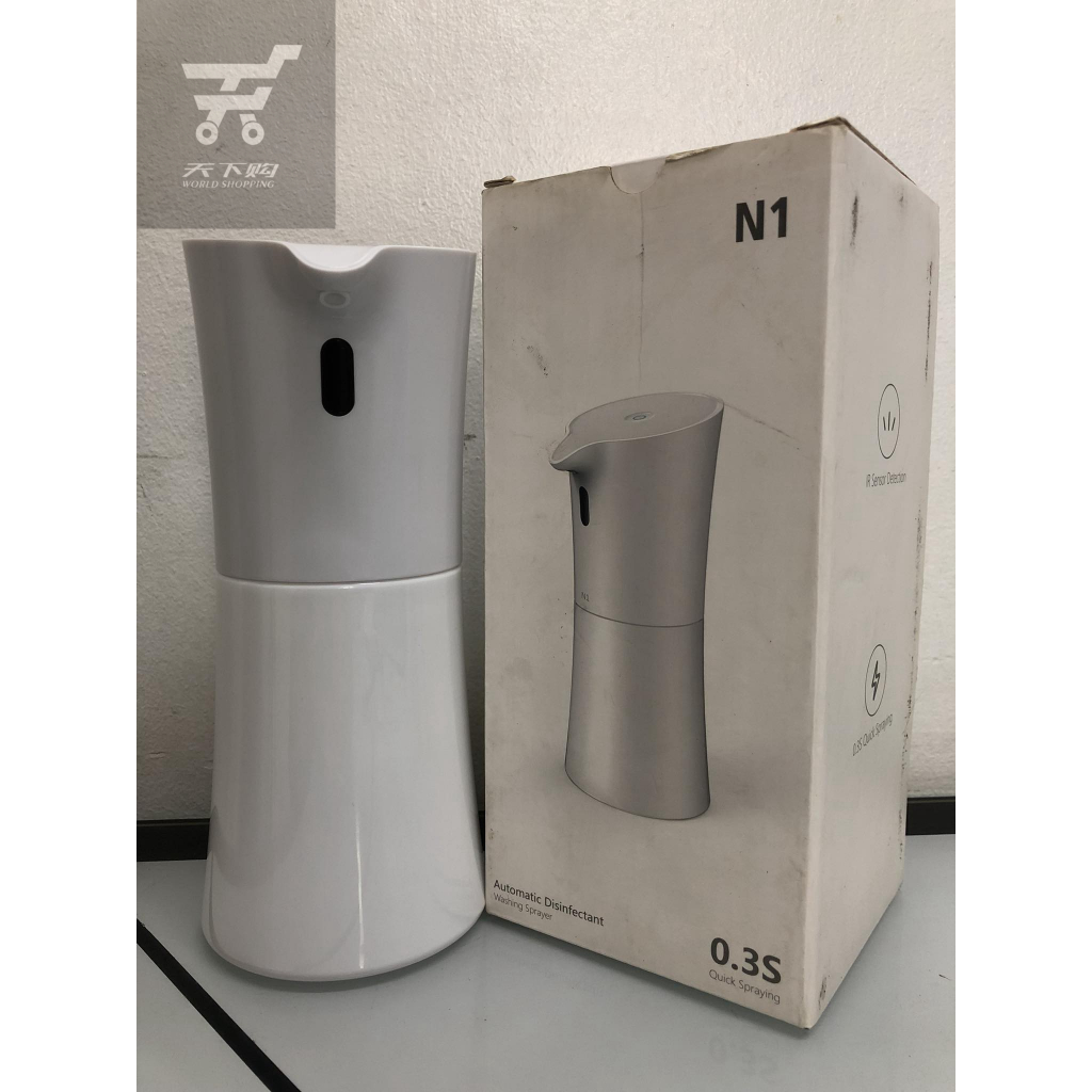 500ml. Smart Automatic Waterproof Dis-infectant Hand-wash Sprayer ...