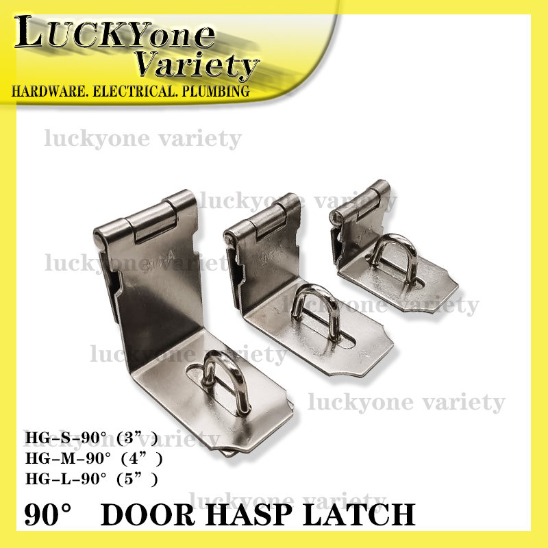 90 DEGREE DOOR HASP LOCK {HG-3,4,5 INCH} | Shopee Philippines