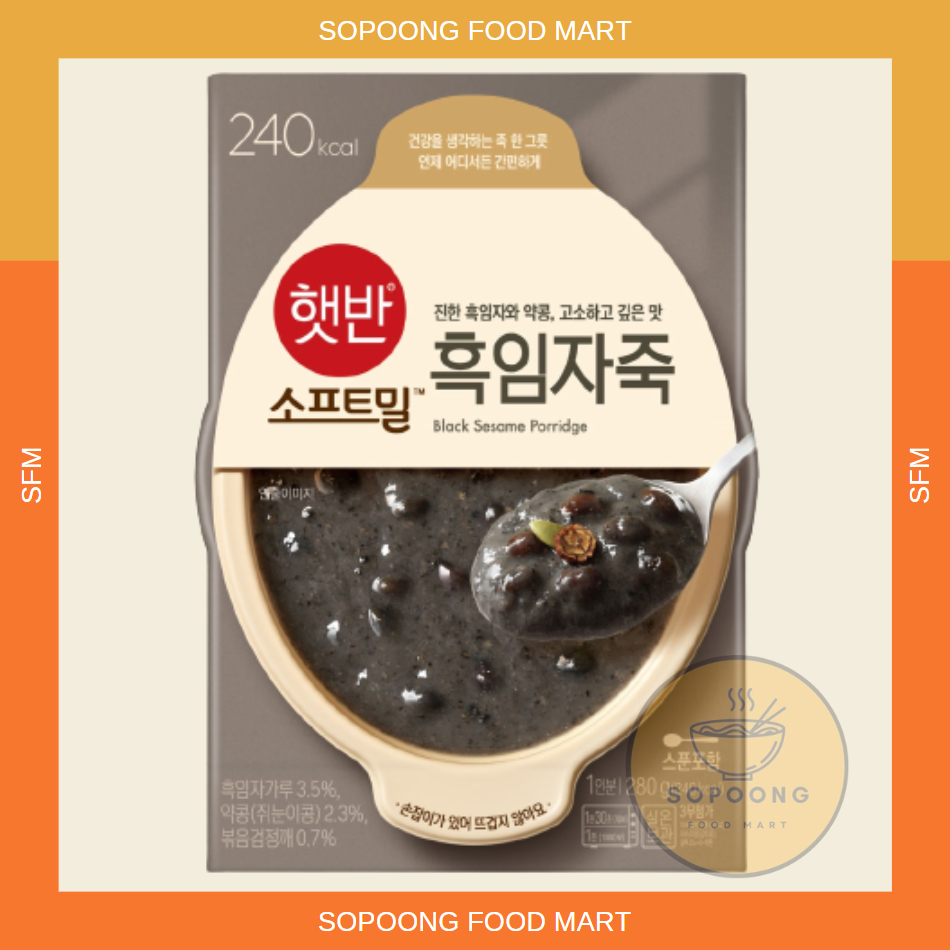 CJ BIBIGO Black Sesame Porridge 280g | Shopee Philippines