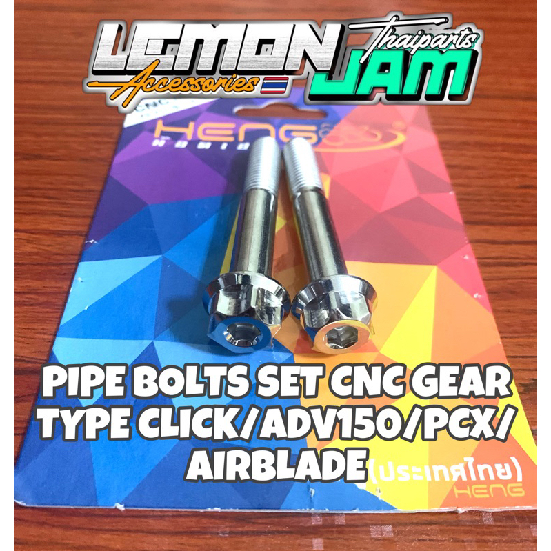 PIPE BOLT SET CLICK / PCX / ADV 150 / AIRBLADE CNC GEAR / GOLD | Shopee ...