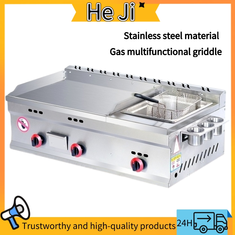 Multifunction fryer fries Gas type deep fryer fries liquefied deep ...