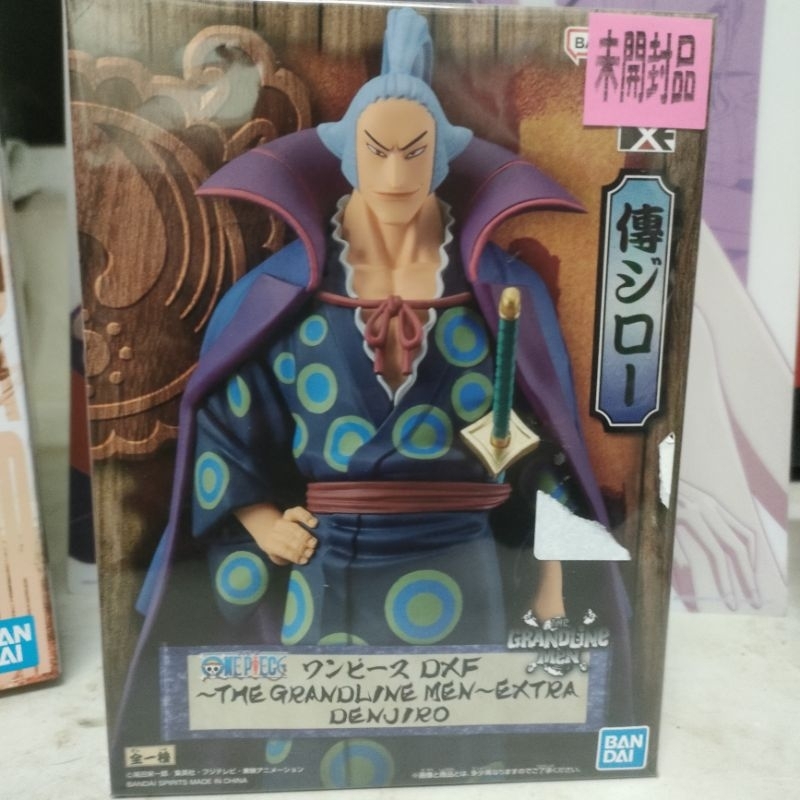 DXF Denjiro One piece | Shopee Philippines