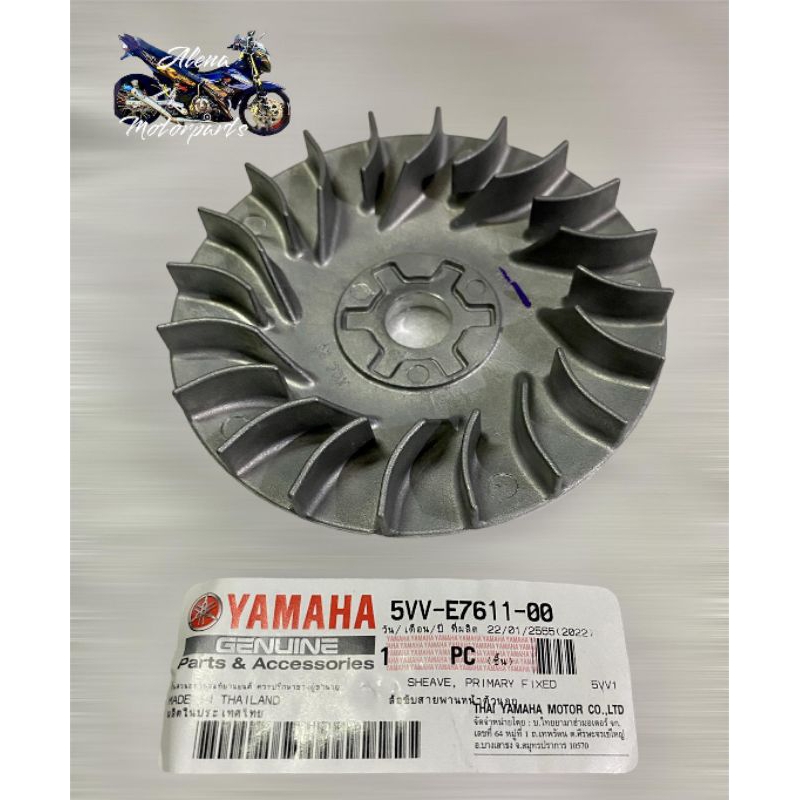 Yamaha Sheave Primary Fixed 5VV-E7611-00 | Shopee Philippines