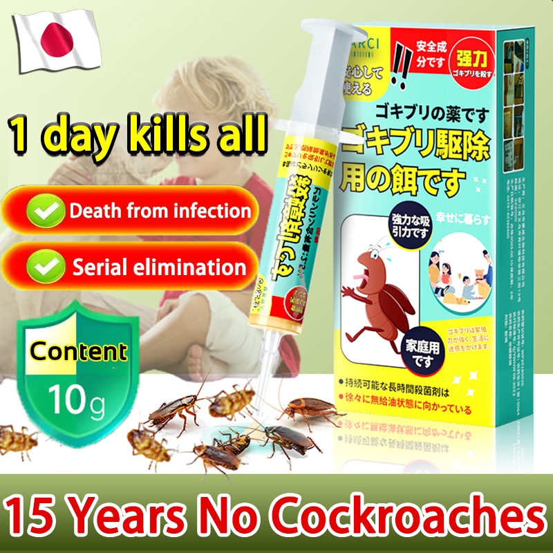 Japan Cockroach Gel 10g Cockroach Killer Power Cockroach Bait Killing ...