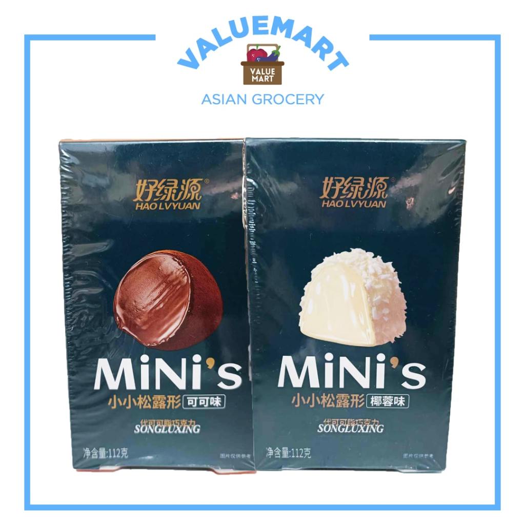 Haoluyuan Mini Chocolate Truffles Bite-Sized Choco Goodness (Coconut ...