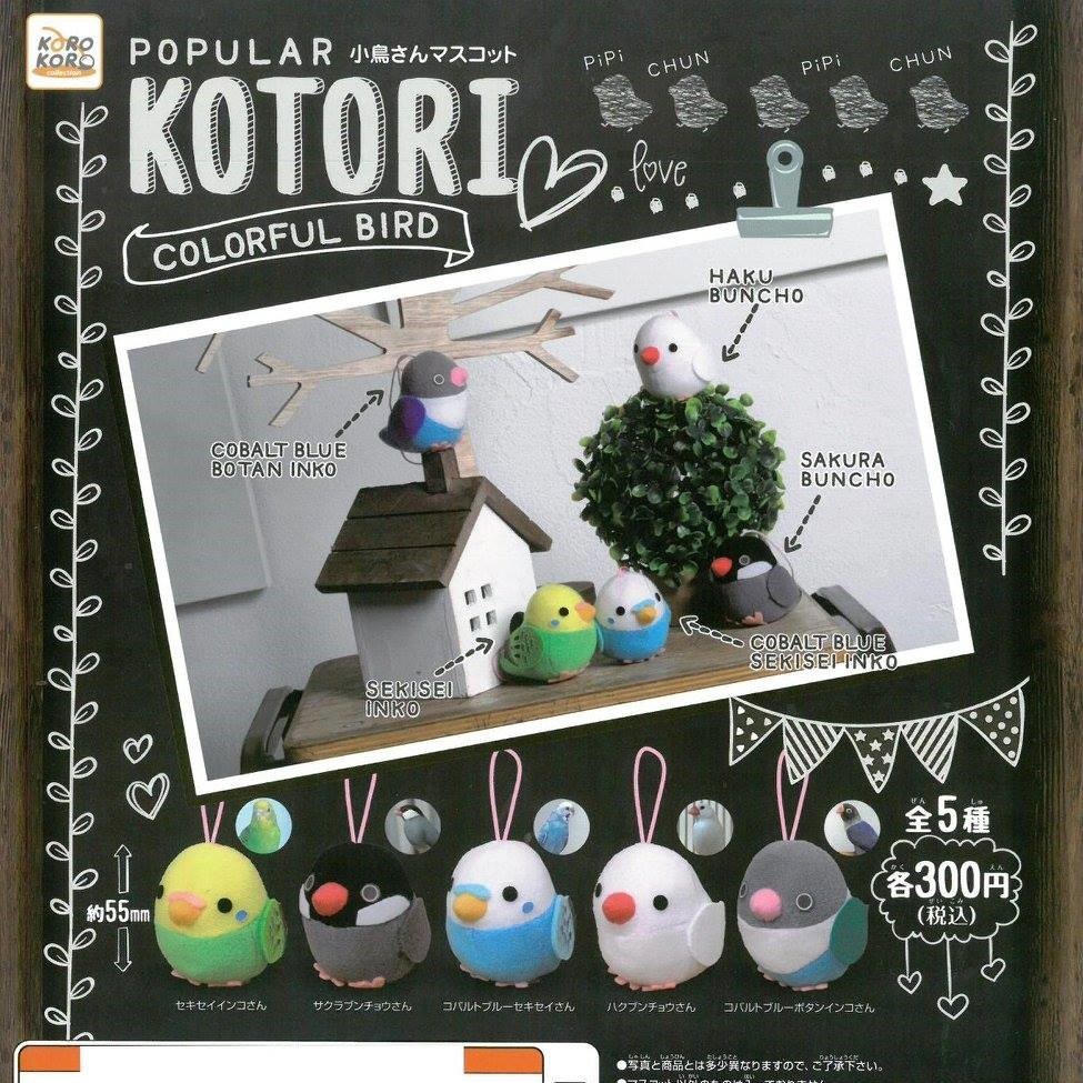 Koro Koro Collection Popular Kotori Colorful Birds Gashapon | Shopee ...