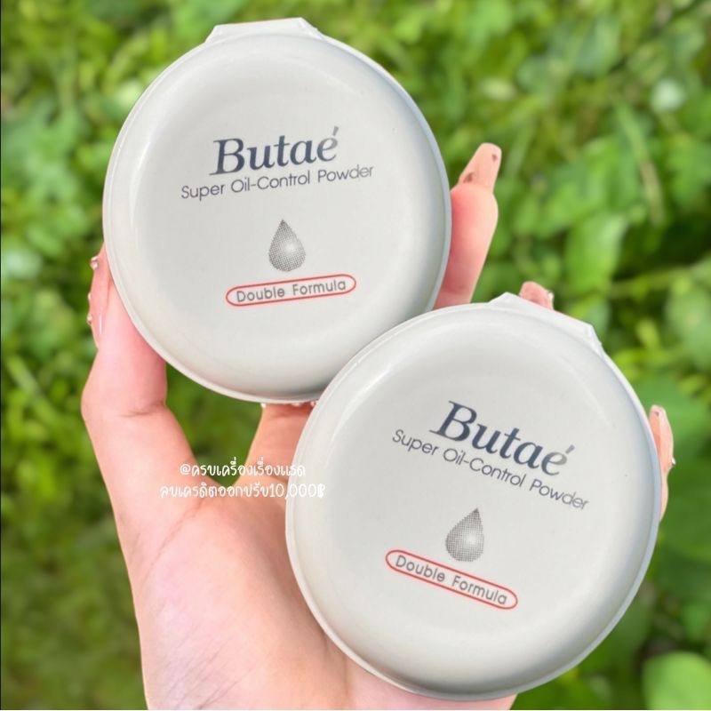 BUTAE OIL CONTROL POWDER FROM THAILAND | Shopee Philippines