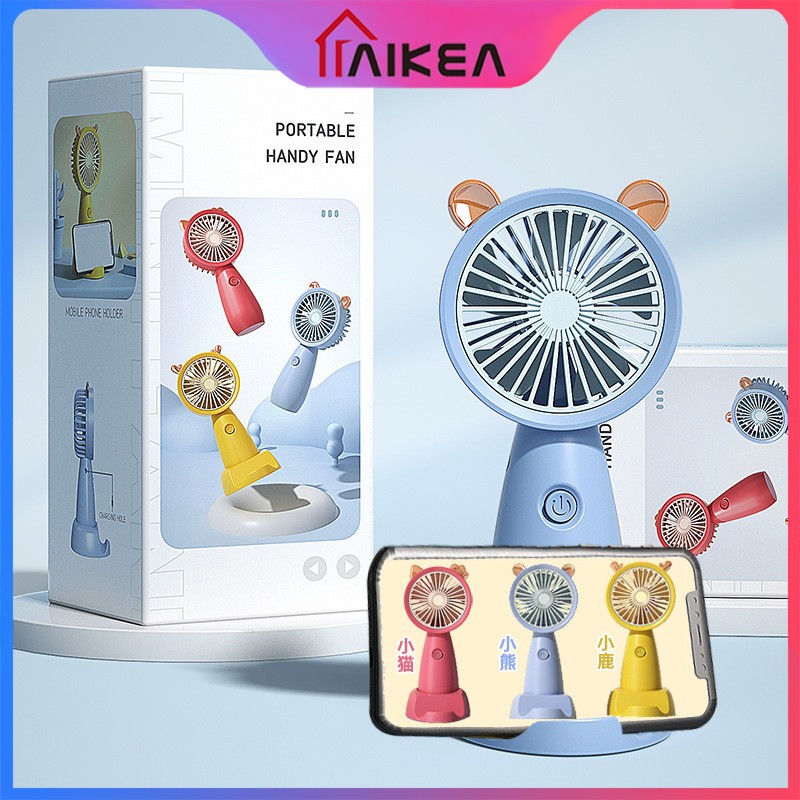 Aikea Cute Mini Fan USB Charging Fan Portable Rechargeable Minifan ...