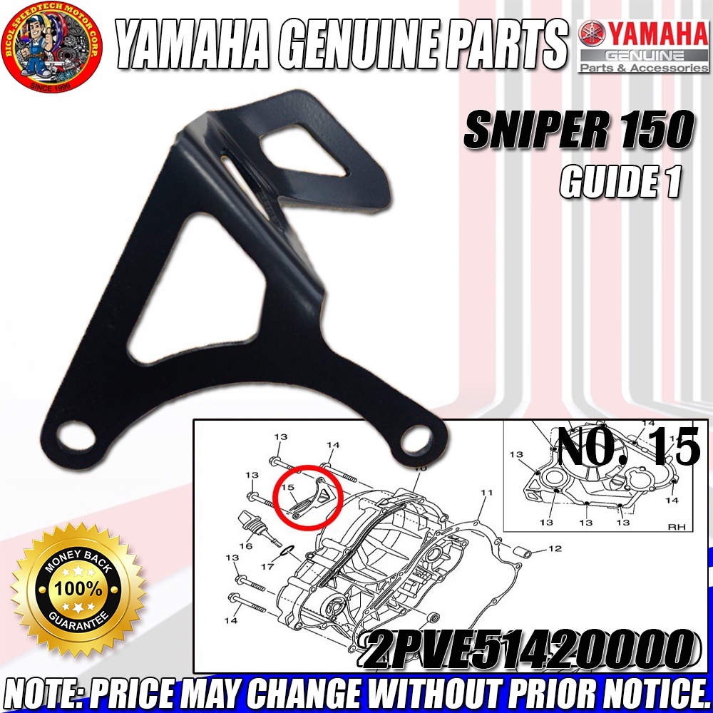 SNIPER150 GUIDE 1(YGP) (Genuine: 2PV-E5142-00) | Shopee Philippines