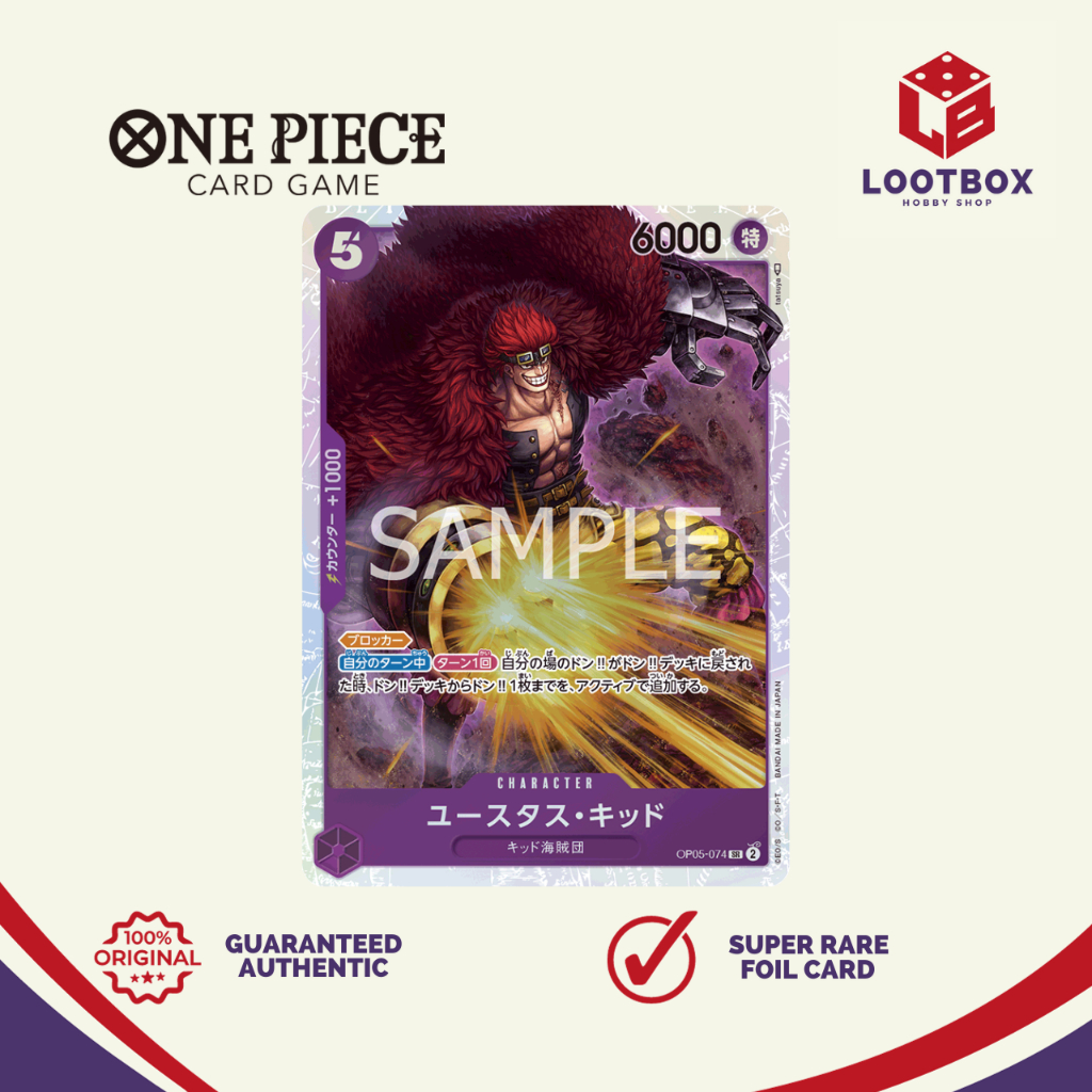 One Piece Card Game: OP05-074 Eustass Captain Kid (Super Rare) - OP05 ...