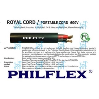 PHILFLEX ROYAL CORD 16/2 14/2 (SOLD PER 5 : 10 : 15 : 20 METERS ...