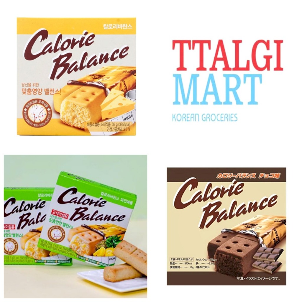 Haitai Calorie Balance cheese 76g ( Diet food ) | Shopee Philippines