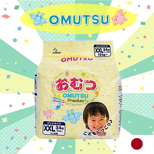 XXL Size OMUTSU Premium Diaper Pants Type Renewal Sale! PRODUCT OF ...