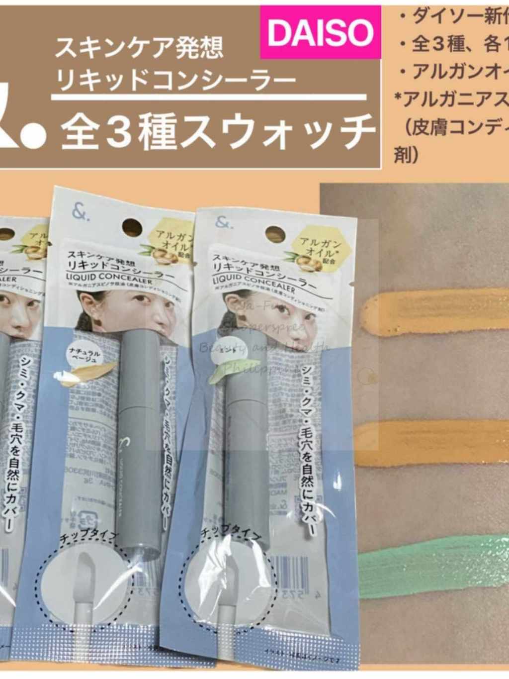 LIQUID CONCEALER NATURAL FULL COVERAGE ( JAPAN ) | Shopee Philippines