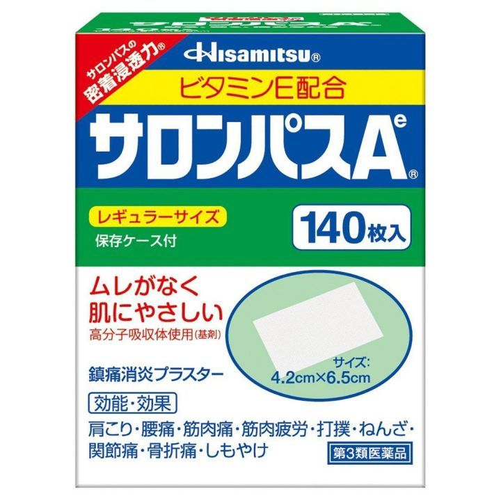 SALONPAS Pain Relieving 140 Patches, External Arthritis Joint & Back ...