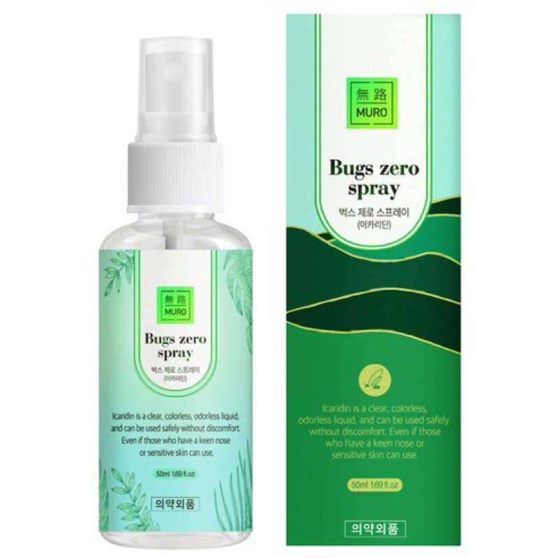 MURO Bugs Zero Mosquito Repellent Spray 50ml | Shopee Philippines