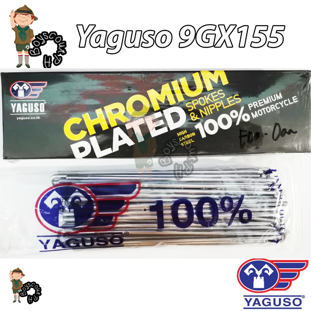 Yaguso Rayos / Rios Original Spoke Chrome 9gx162 | Shopee Philippines