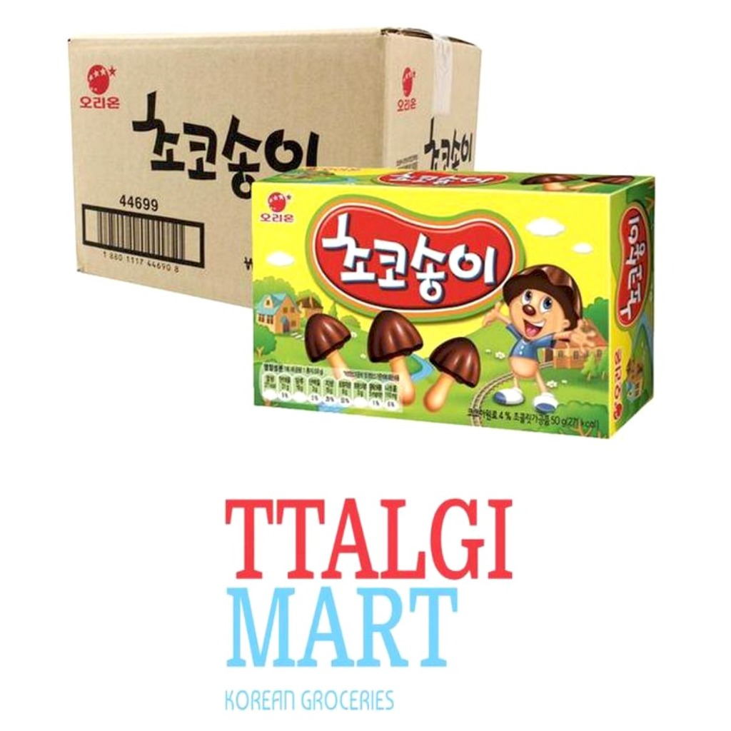 Orion Choco Song-i (Choco cluster) 50g 1 BOX* 28 | Shopee Philippines