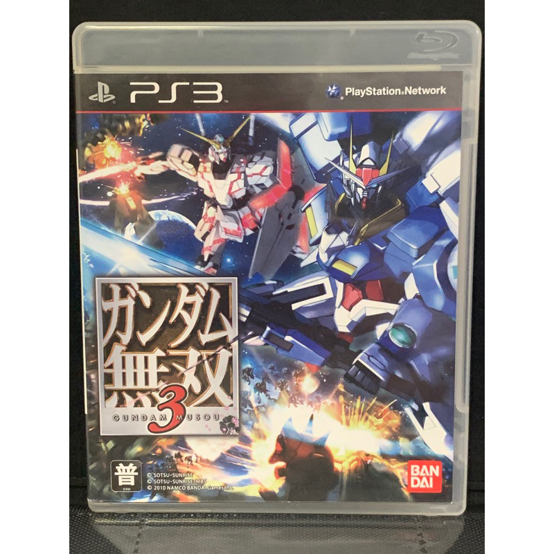 PS3 Gundam 3 Musou JPN version Dynasty warriors Bandai | Shopee Philippines