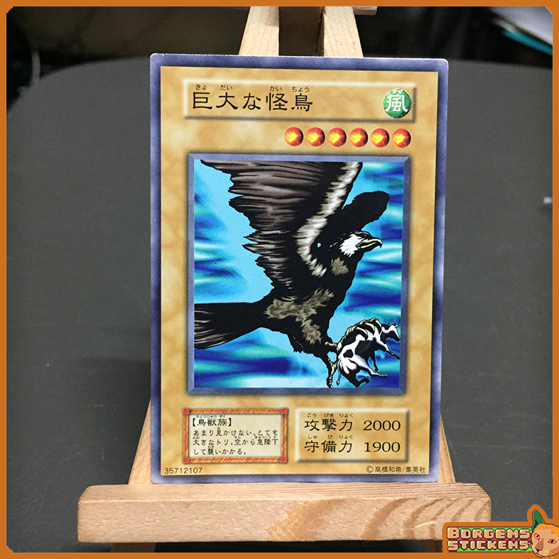 Original Japanese YuGiOh / Yu Gi Oh Cards - Konami - Batch 1 | Shopee ...