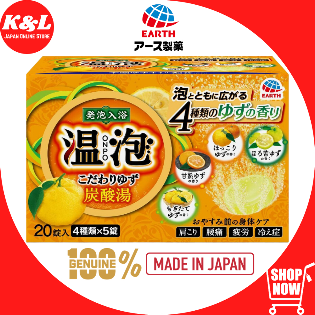 Earth Onpo Special Yuzu Carbonated Water Bath Salt 20 Tablets (Made in ...