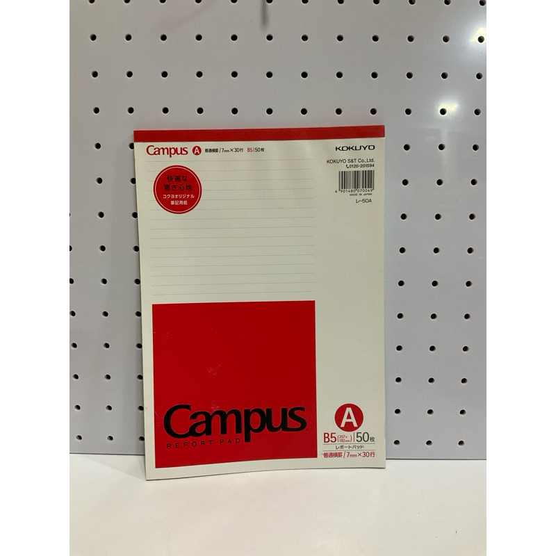 Kokuyo Campus Notebook / Writing Pad | Shopee Philippines