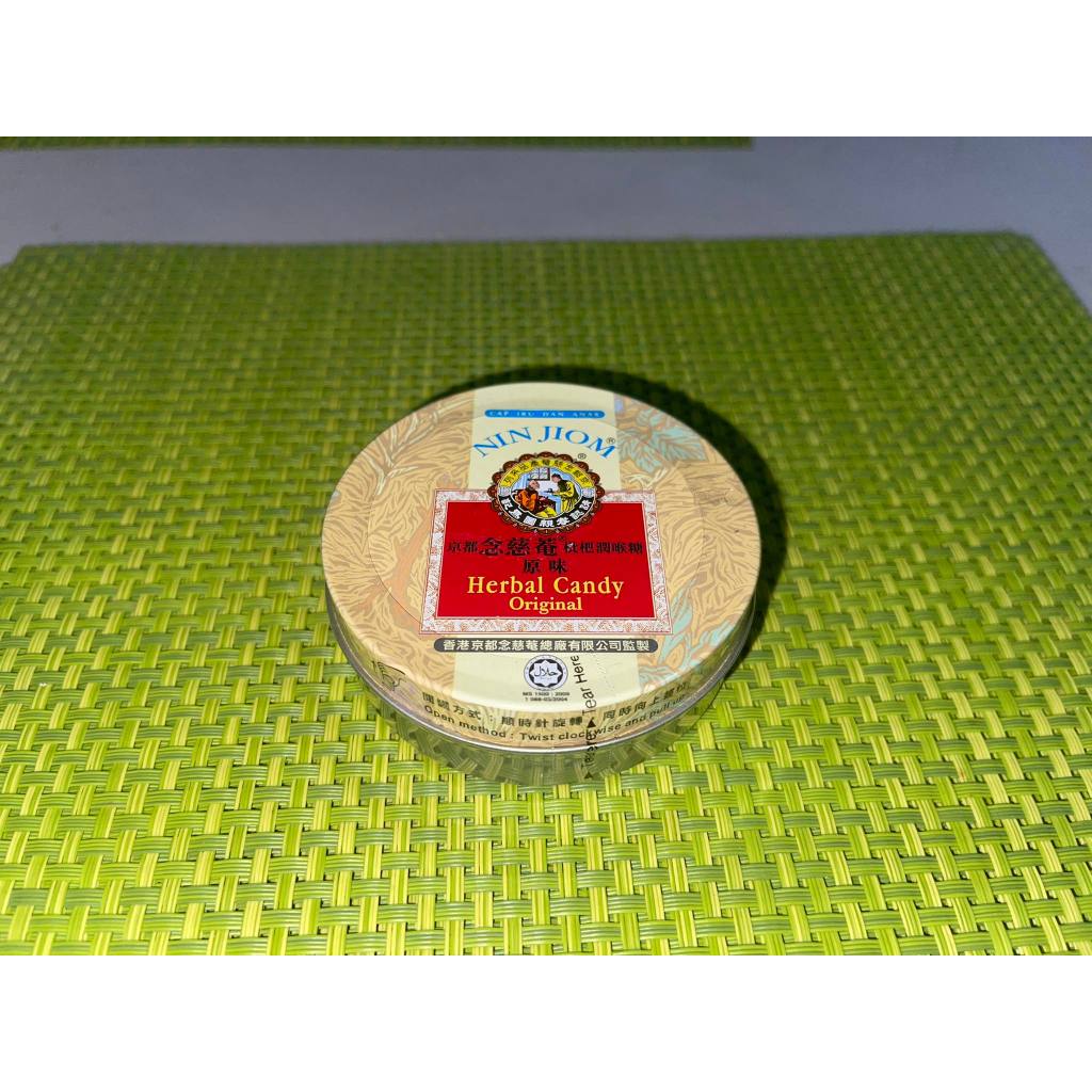 Shop pei pa koa candy for Sale on Shopee Philippines