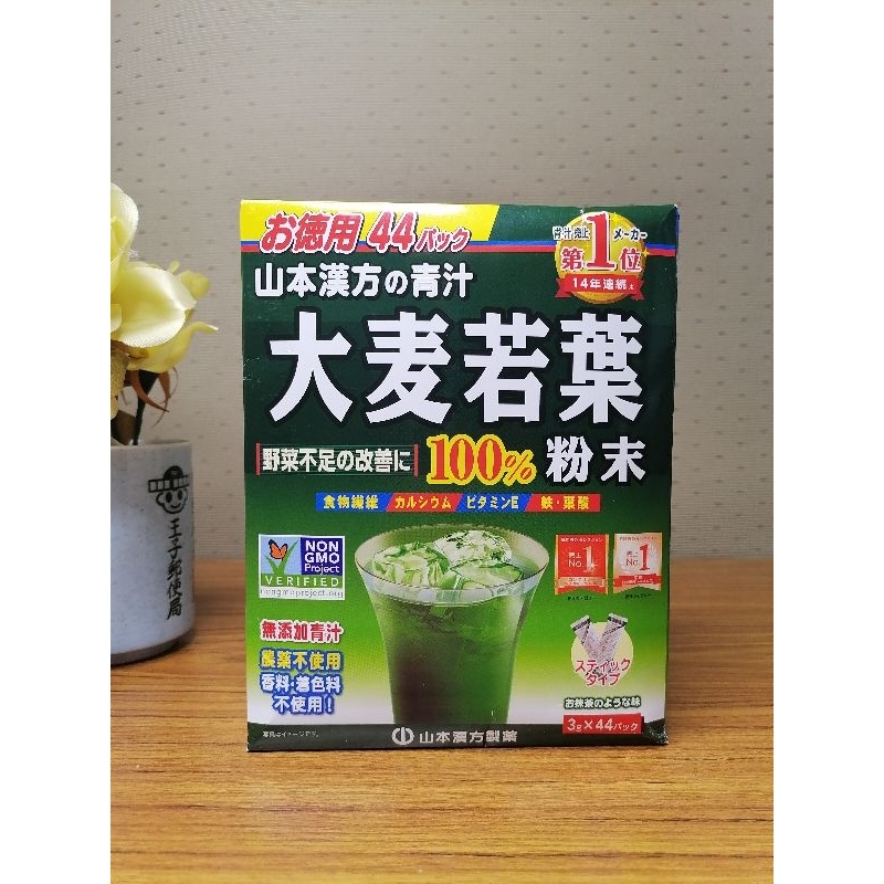 BARLEY POWDER DRINK JAPAN | Shopee Philippines