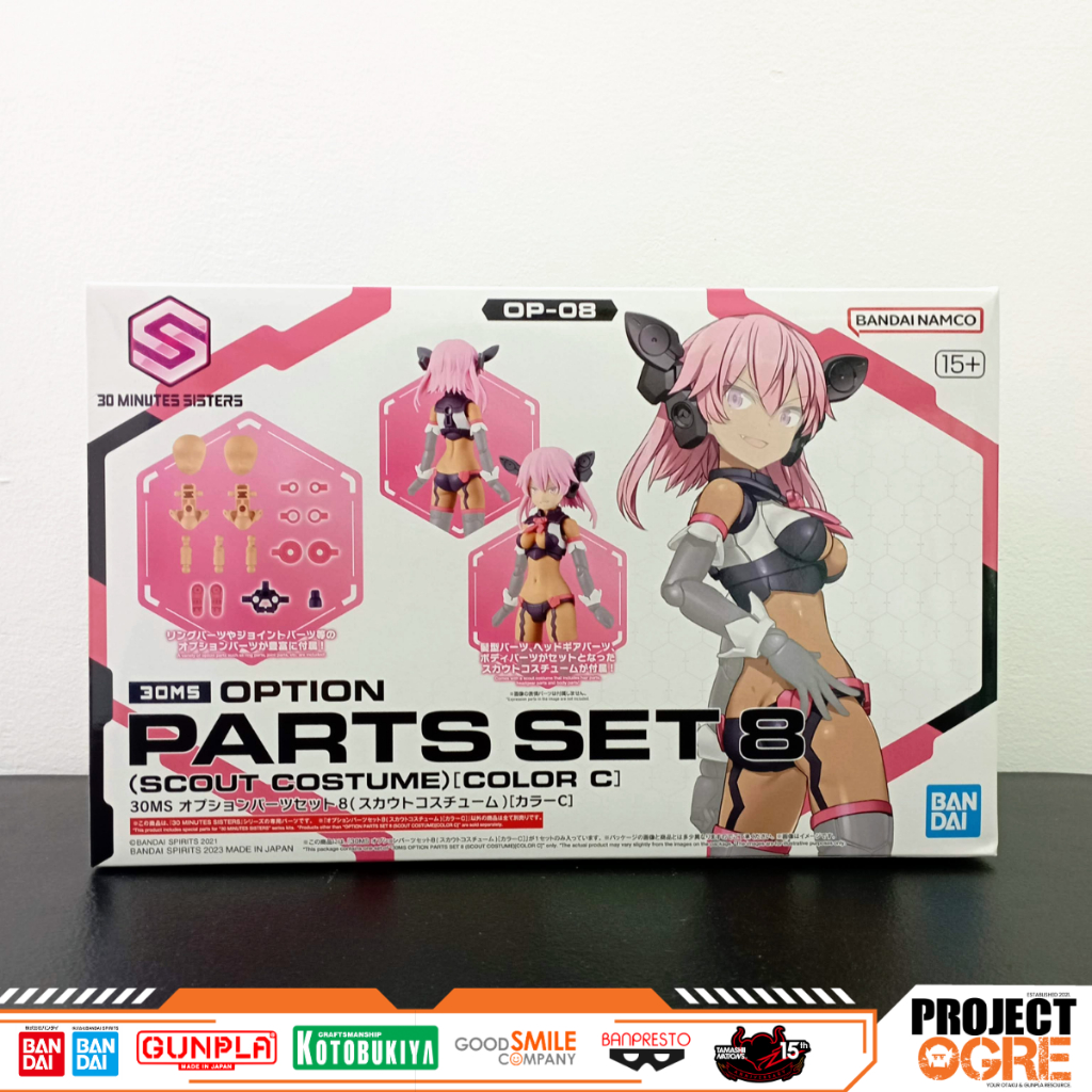 30MS Option Parts Set 8 (Scout Costume Color C) | Shopee Philippines