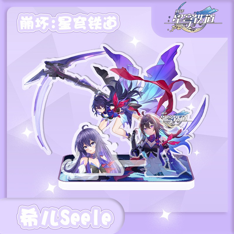 Honkai：Star Rail Jingyuan seele Display the decoration of the computer ...