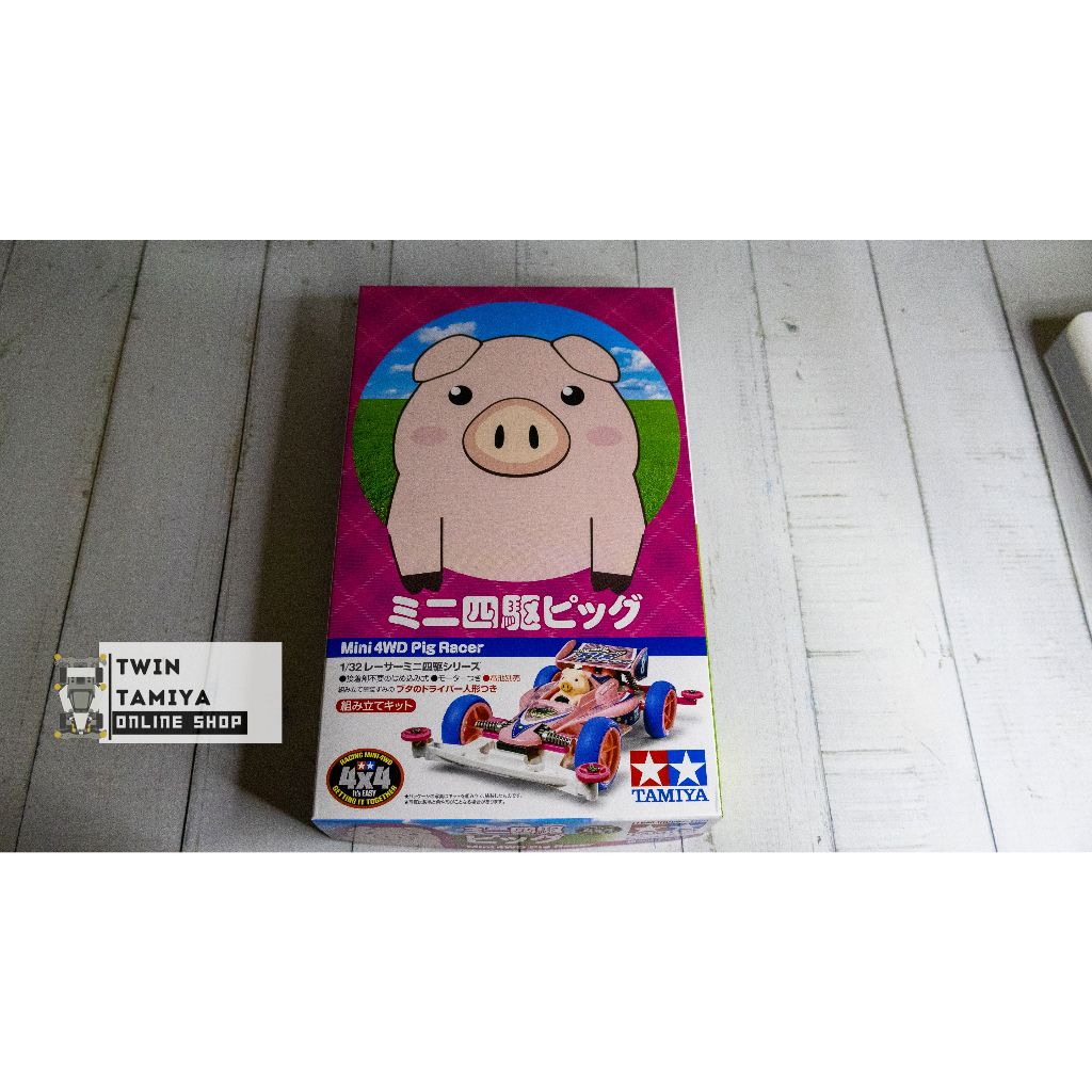 Tamiya 18089 Mini 4WD Pig Racer Super II Chassis 1/32 Scale | Shopee ...