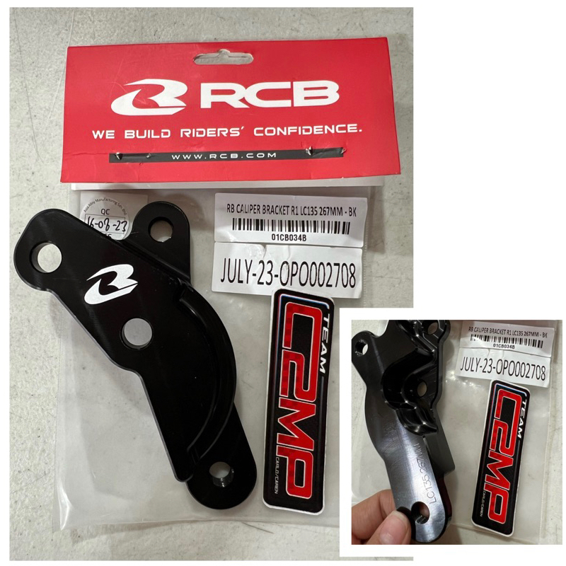 RCB R1 Caliper Bracket XMAX 298mm LC135 267mm Y15ZR 298mm Y15ZR 267mm ...