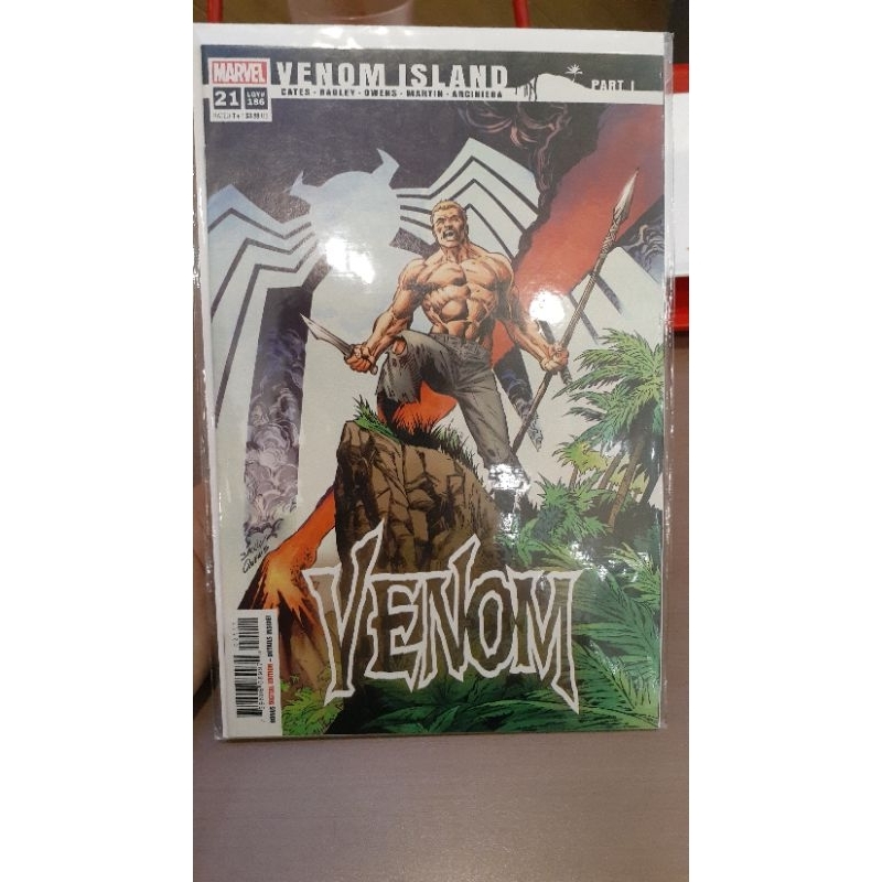 Venom #21 Venom Island Part 1 | Shopee Philippines