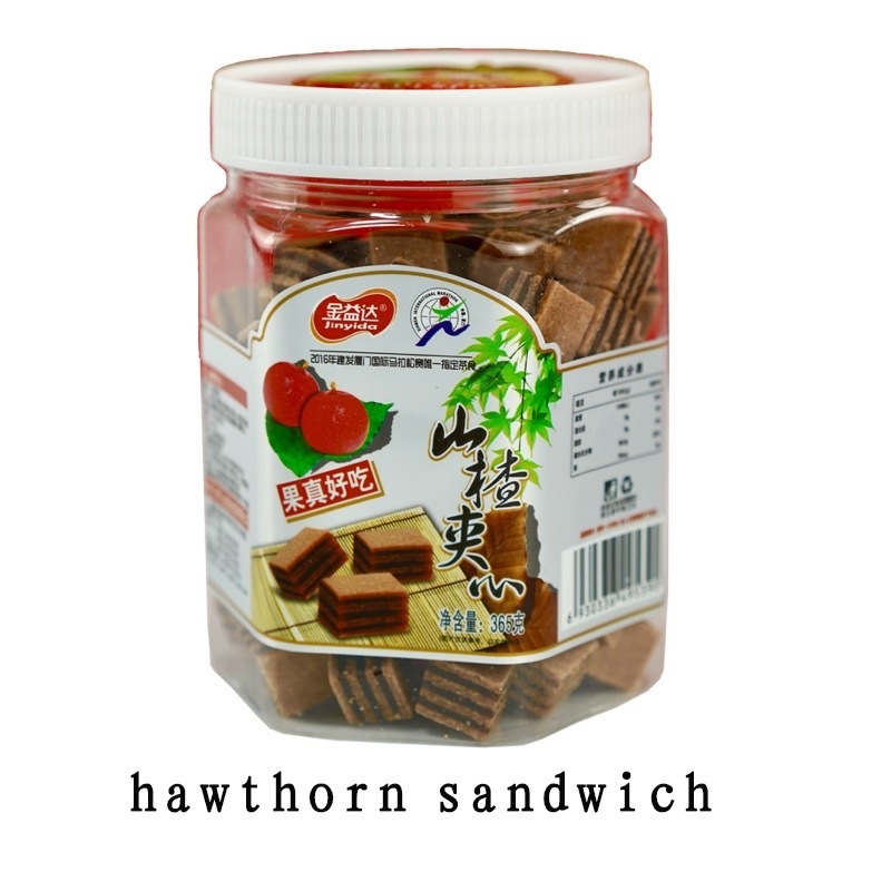 Delicious jinyida plum champoy dates prunes jar 365g | Shopee Philippines