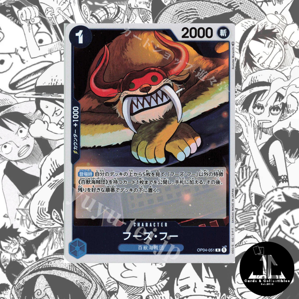 One Piece Card Game R Who's who OP04-051 | Shopee Philippines