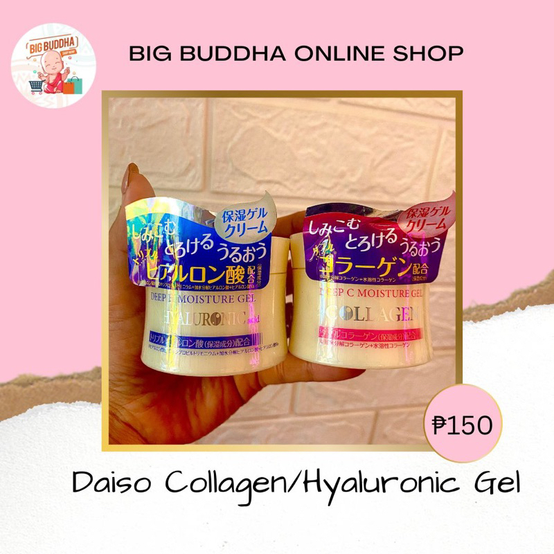 Daiso Collagen & Hyaluronic Cream Gel | Shopee Philippines