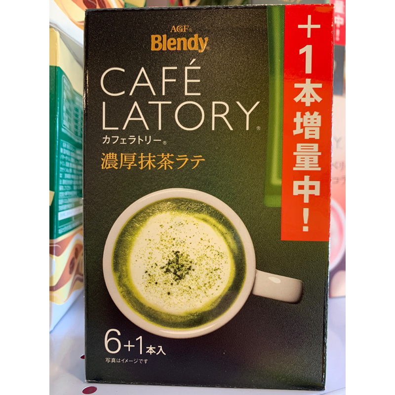 AGF BLENDY CAFÉ LATORY - Matcha Latte (Box / Retail ) | Shopee Philippines