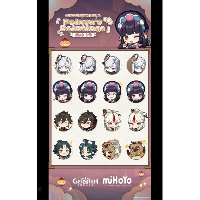 Genshin Impact Paimon's Paintings Die-Cut Vinyl Sticker Set 12 -Shenhe ...