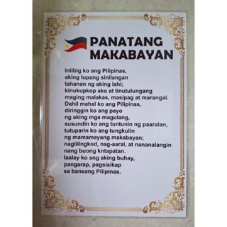 Panatang Makabayan Chart A4 Laminated High Print Quality | Shopee ...