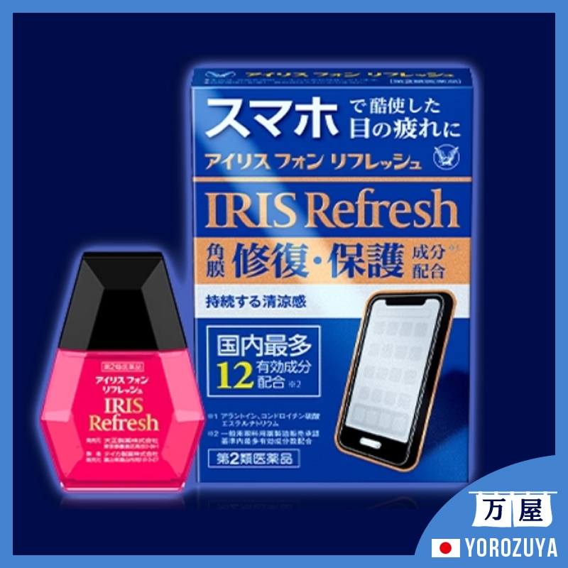 IRIS 'Phone refresh' Eye Drops 12mL for eyes tired from smartphone and computer【Direct From ...