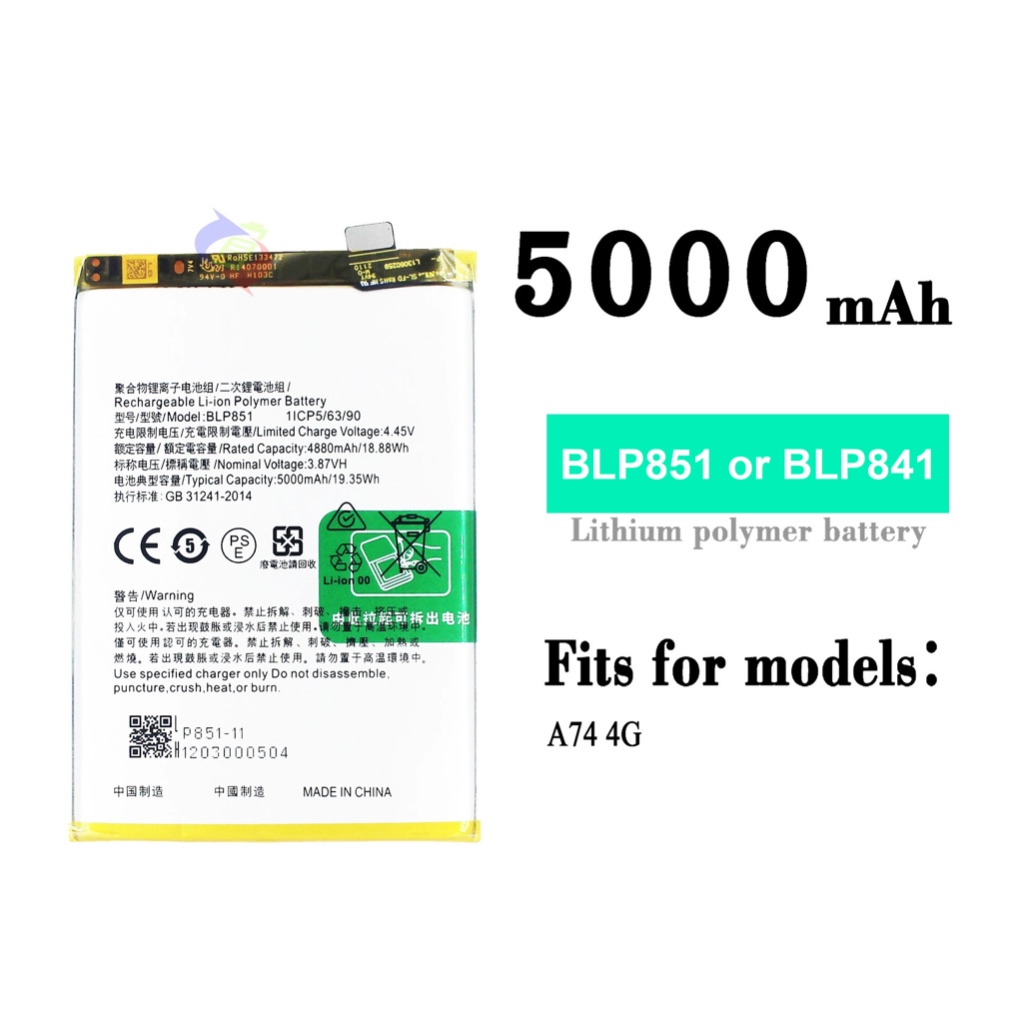 OPPO A74 4G A74 5G CHP2219 BLP851BLP841 BLP805 Battery Lithium polymer ...