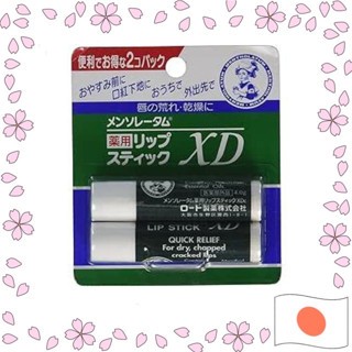 Mentholatum Medicated Lip balm 2 bottles Lip Stick XD lip blam【Directly shipped from Japan ...