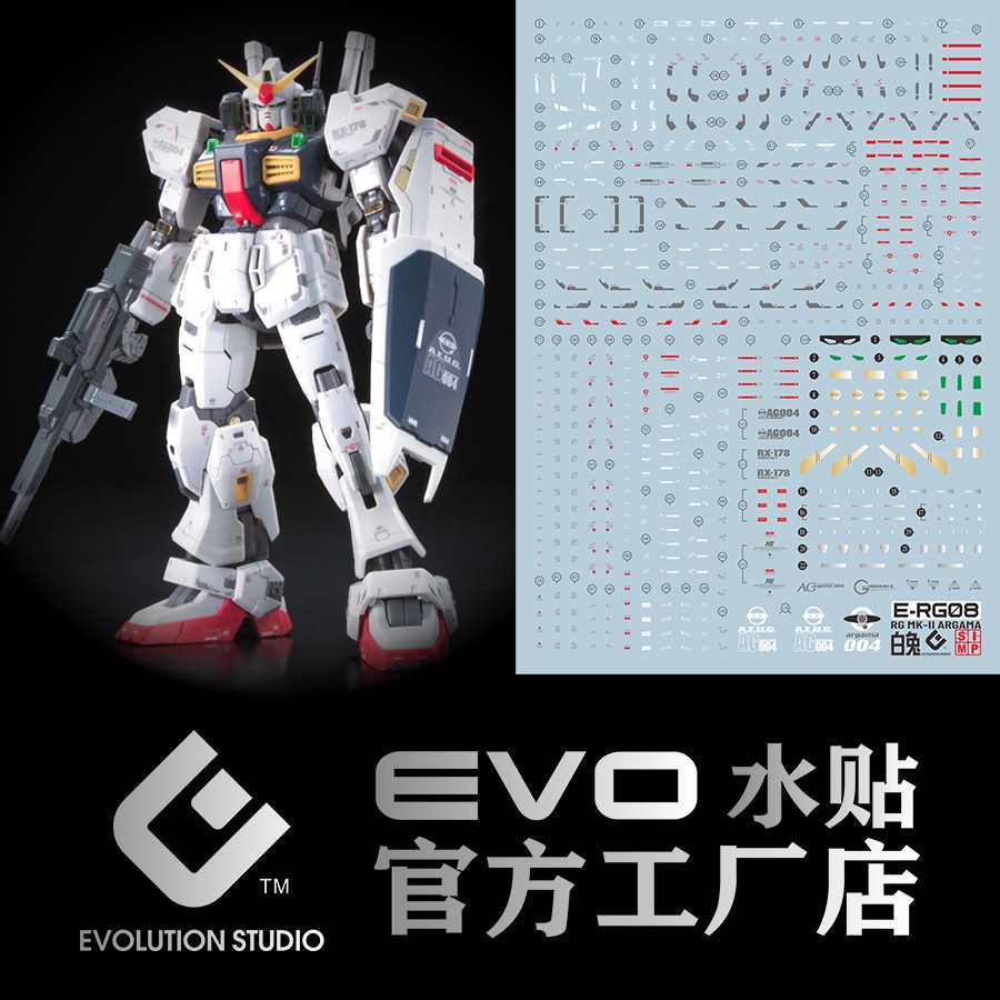 EVO Fluorescence E-RG08 Gundam Decal Gundam Gundam RG08 1/144 RX-178 MK-II A.E.U.G | Shopee ...
