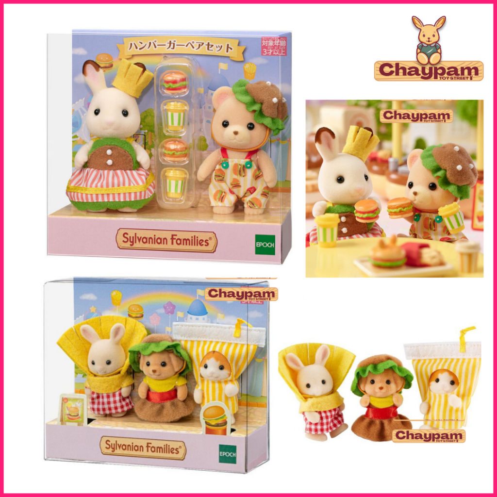 Sylvanian Families Hamburger Baby Pair Set and Trio Hamburger Set Dolls ...