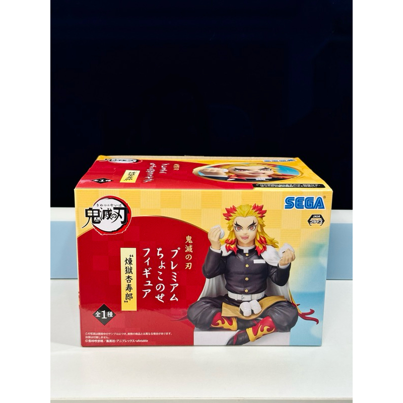 Sega - Demon Slayer: Kimetsu no Yaiba PM Perching Figure - Kyojuro ...