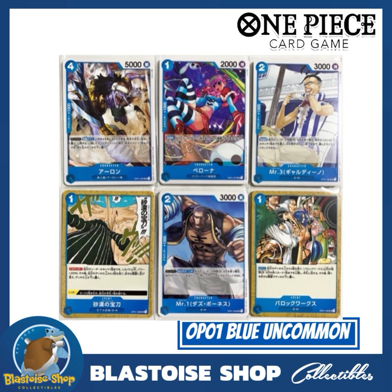 Op01 Blue Uncommon One Piece Card Game Romance Dawn Perona Boness Bentham Gardino Event