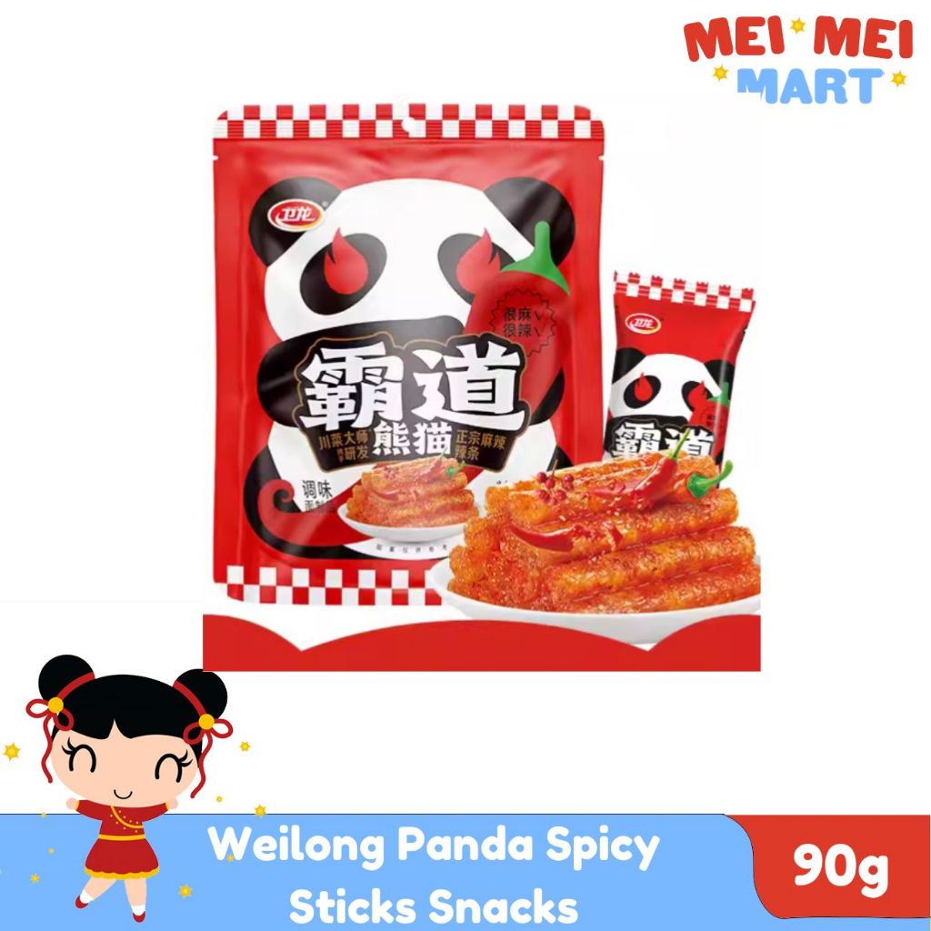 Weilong Panda Spicy Sticks Snacks 90g | Shopee Philippines