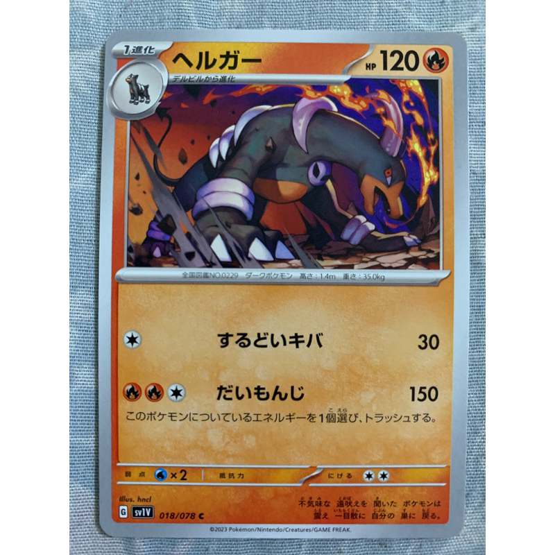 POKEMON Original JAPANESE Assorted Trading Cards! Official Games Anime ...