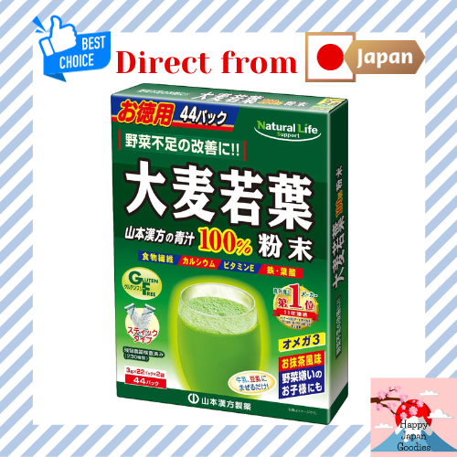 [Direct from Japan] Yamamoto Kanpo Aojiru Young Barley Leaves Powder 3g ...