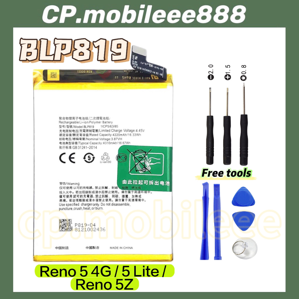 Replacement Battery For Reno 5 4G Reno 5 Lite Reno 5Z BLP819 battery ...